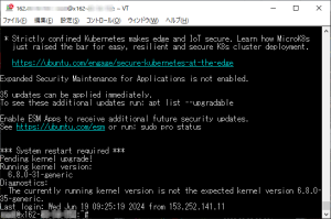 TeraTermでXserver VPSにSSH接続する方法｜初心者向け図解付き | RM Engineering